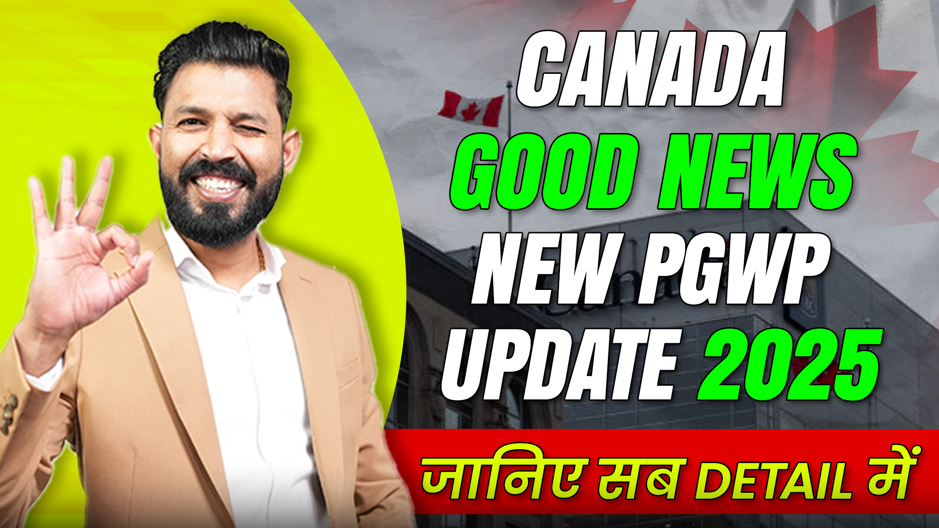 Canada's 2025 PGWP and Study Permit Policy Changes